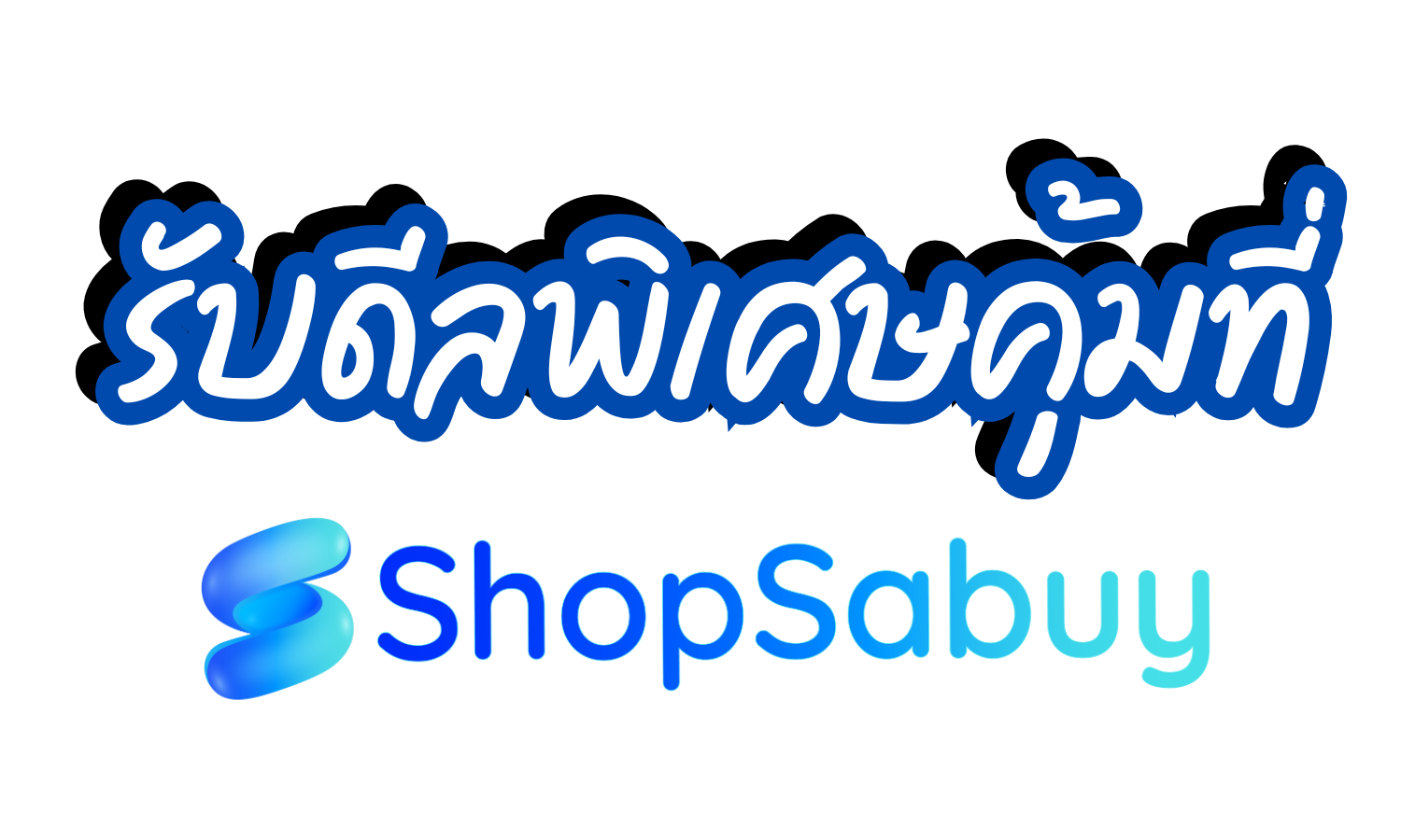 คํานวณค่างวด - โตโยต้า ลีสซิ่ง (ประเทศไทย)